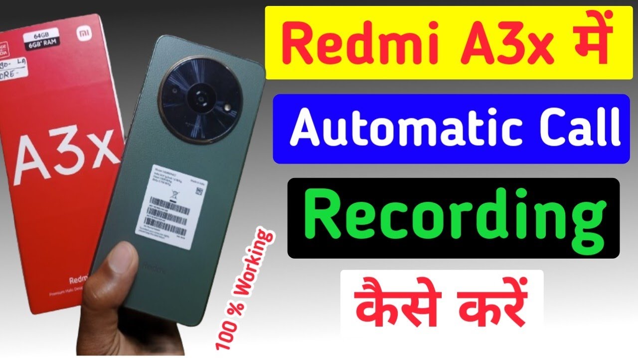 Redmi A3x me call recording kaise kare / how to record call in redmi ...