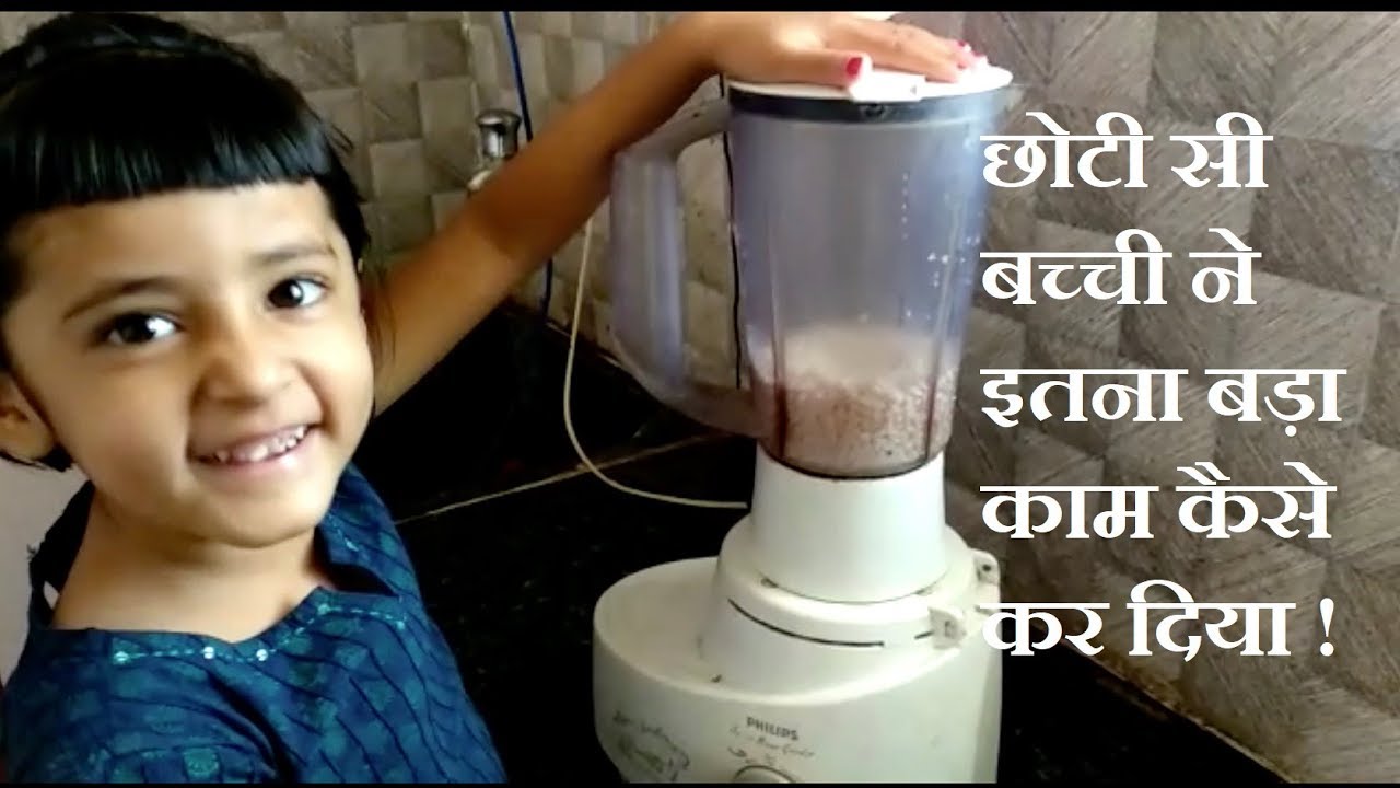 Kids Kitchen Real Recipe - 4 Years Baby Making Daal Pakoudi - YouTube