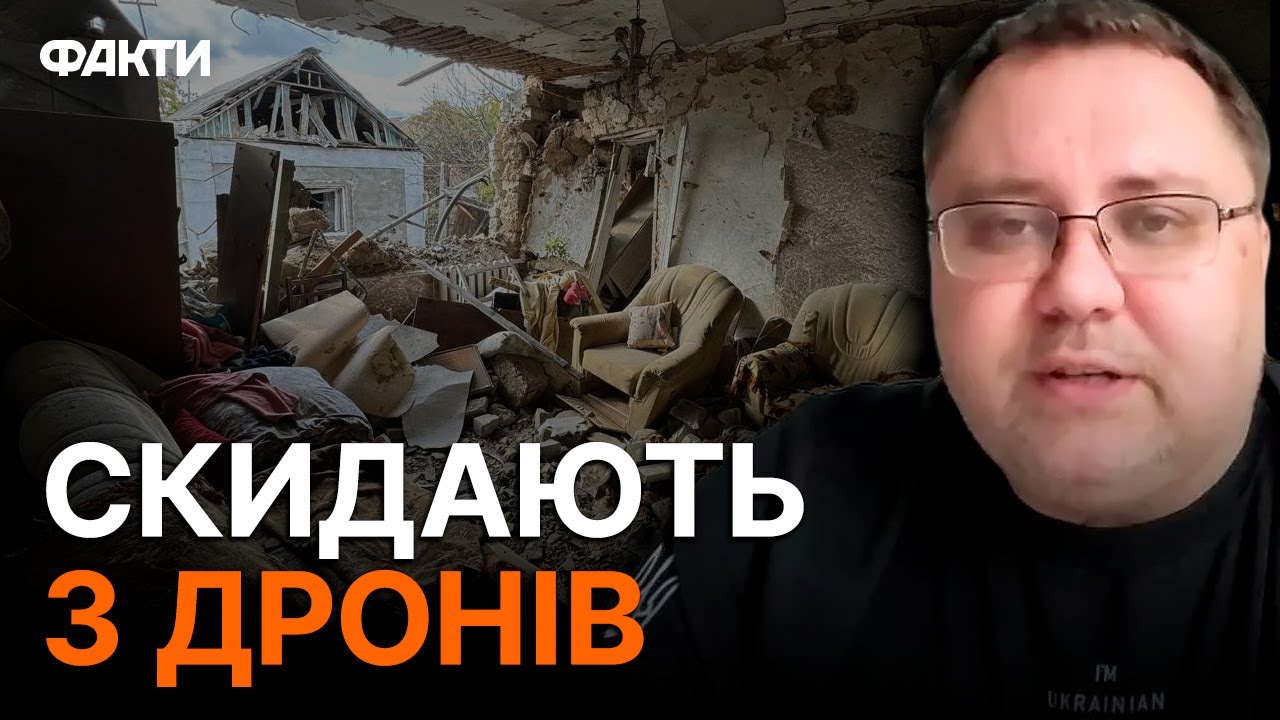 ЗАБОРОНЕНІ міни на ГОЛОВИ людям 🚨 На ХЕРСОНЩИНІ окупанти закидають МІНАМИ ПЕЛЮСТКАМИ Youtube