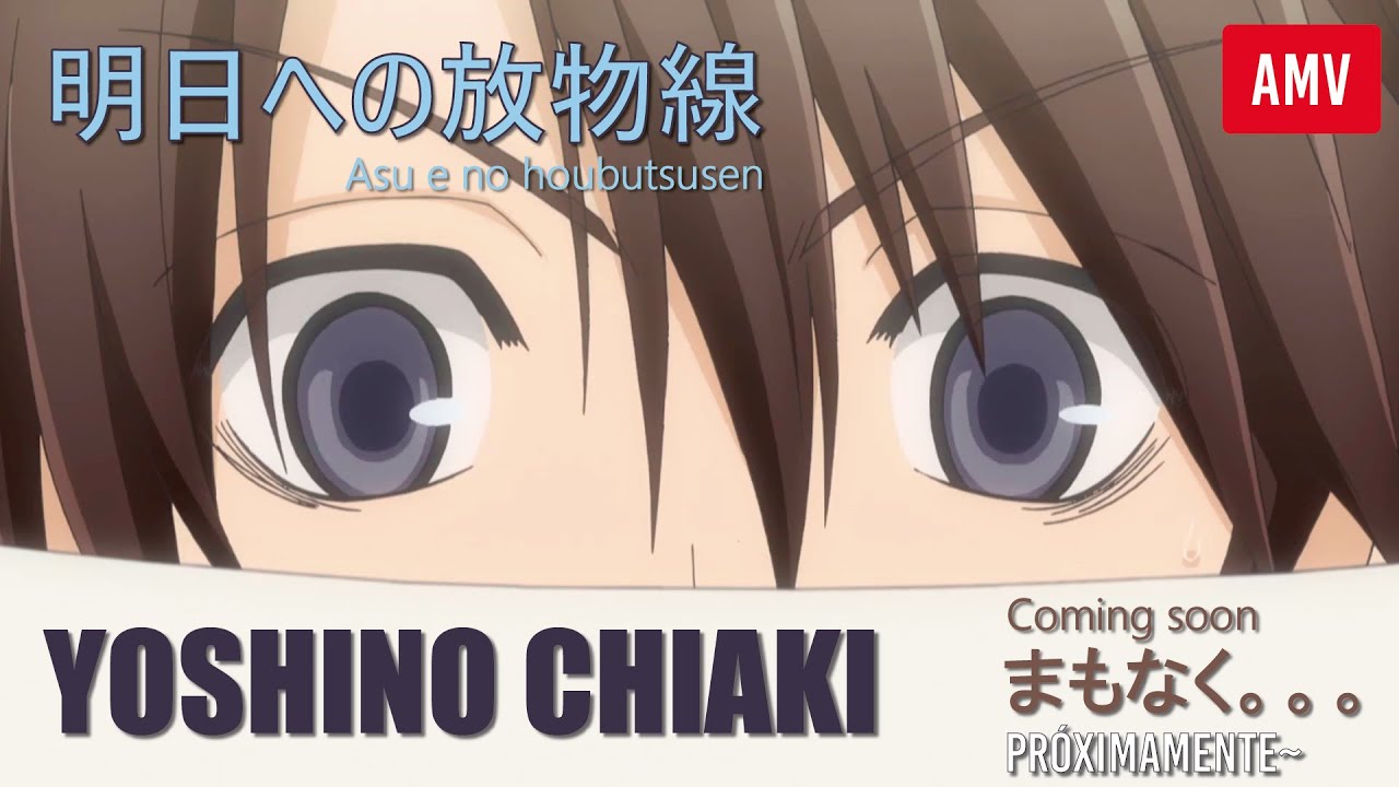[AMV] Asu e no houbutsusen ~Yoshino Chiaki~ (SUB) Teaser - YouTube