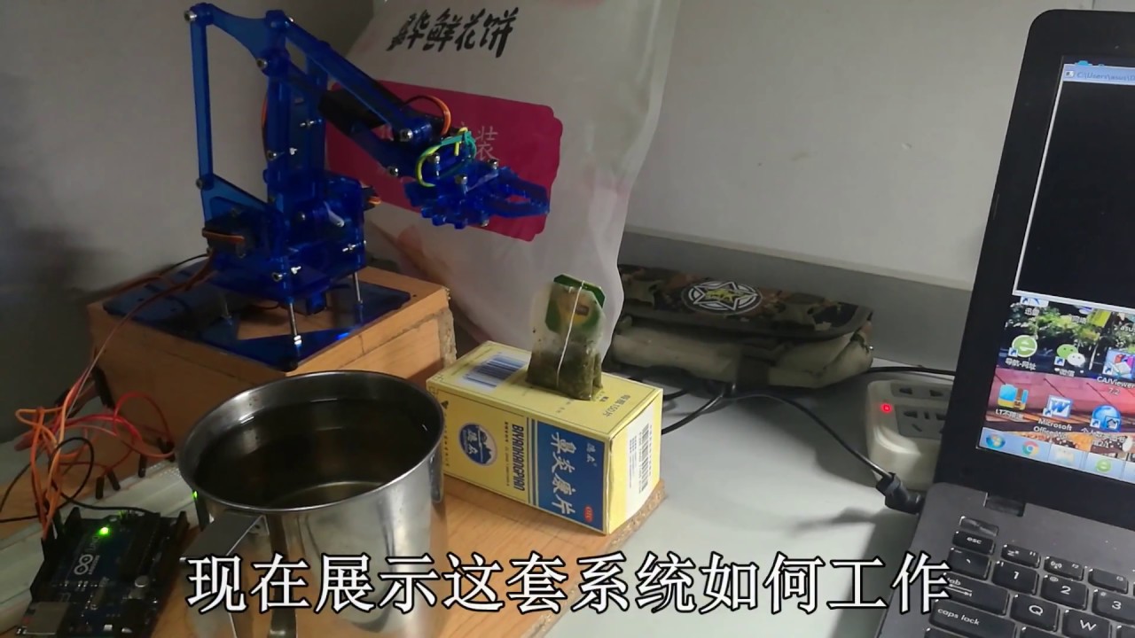 A vision based tea making robot using MeArm - YouTube
