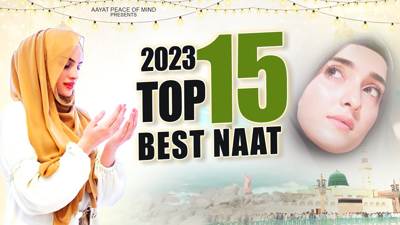 2023 Naat Sharif | Top Naat Sharif | Top 15 Islamic Naat | Urdu Naat ...