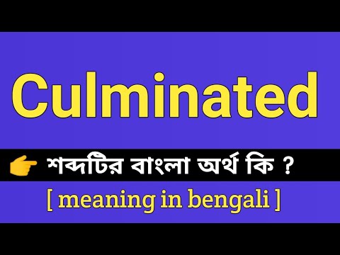 Culminated Meaning in Bengali || Culminated শব্দটির বাংলা অর্থ কি ...