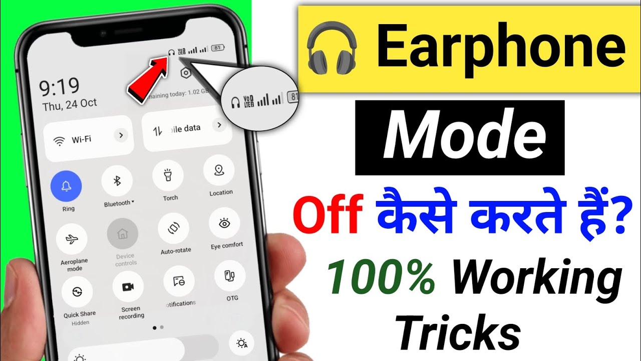 Earphone Mode Ko Kaise Hataye | How To Remove Headphone 🎧 Icon In ...