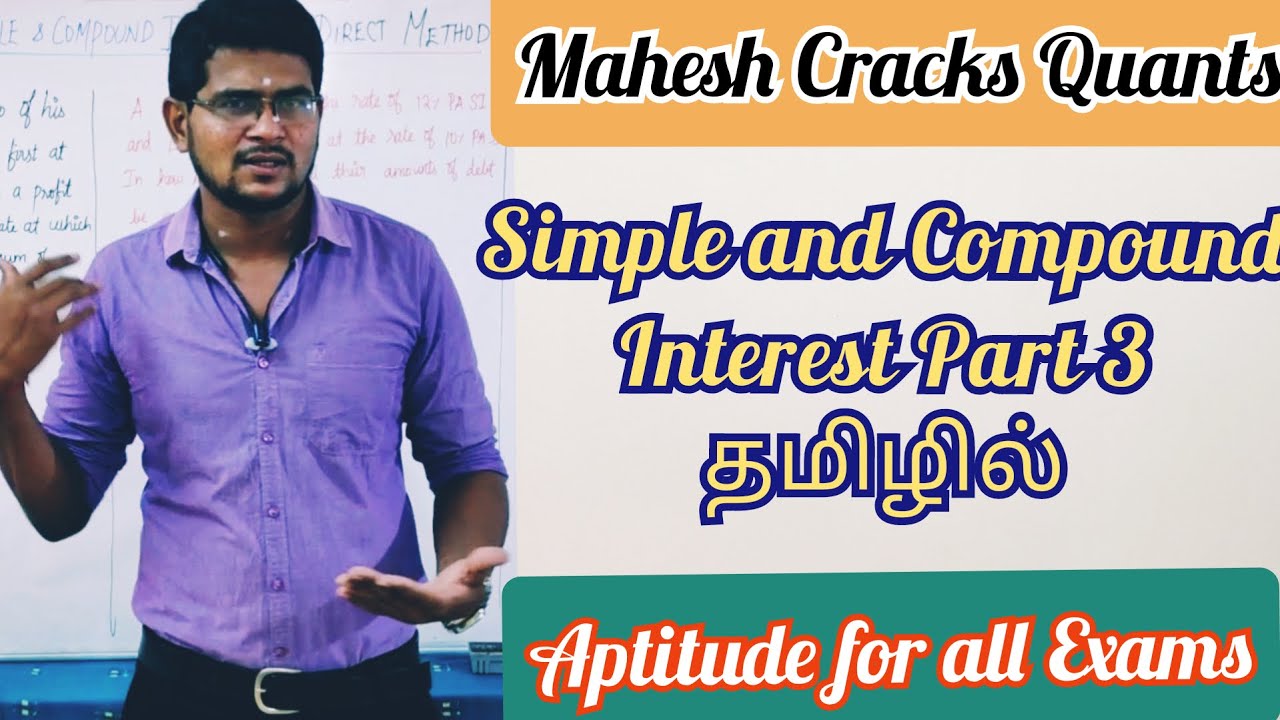 Simple and Compound Interest Examples Part 3 in Tamil | Mahesh Cracks ...