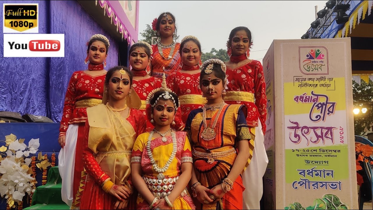 বর্ধমান পৌর উৎসব ২০২২ ll Burdwan Pouro Utsav 2022 - YouTube