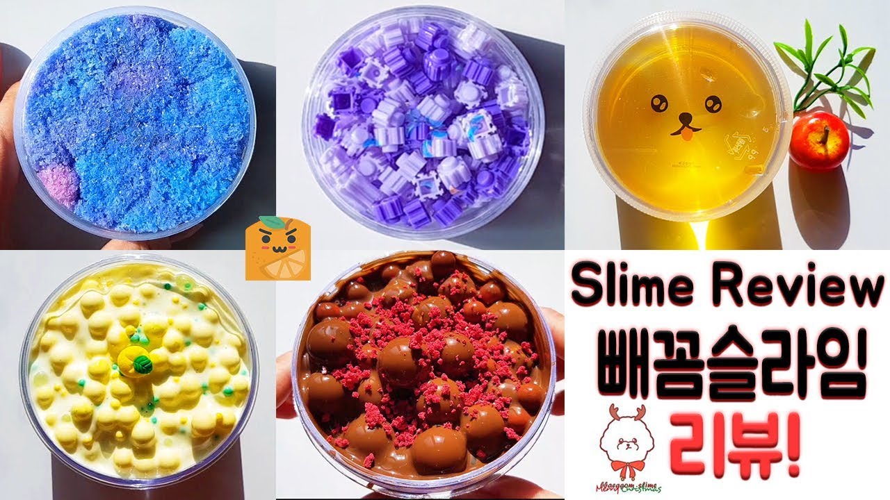 유자를 위한 빅픽쳐!? 빼꼼슬라임 리뷰! - 유자🍊 SLIME REVIEW - YouTube