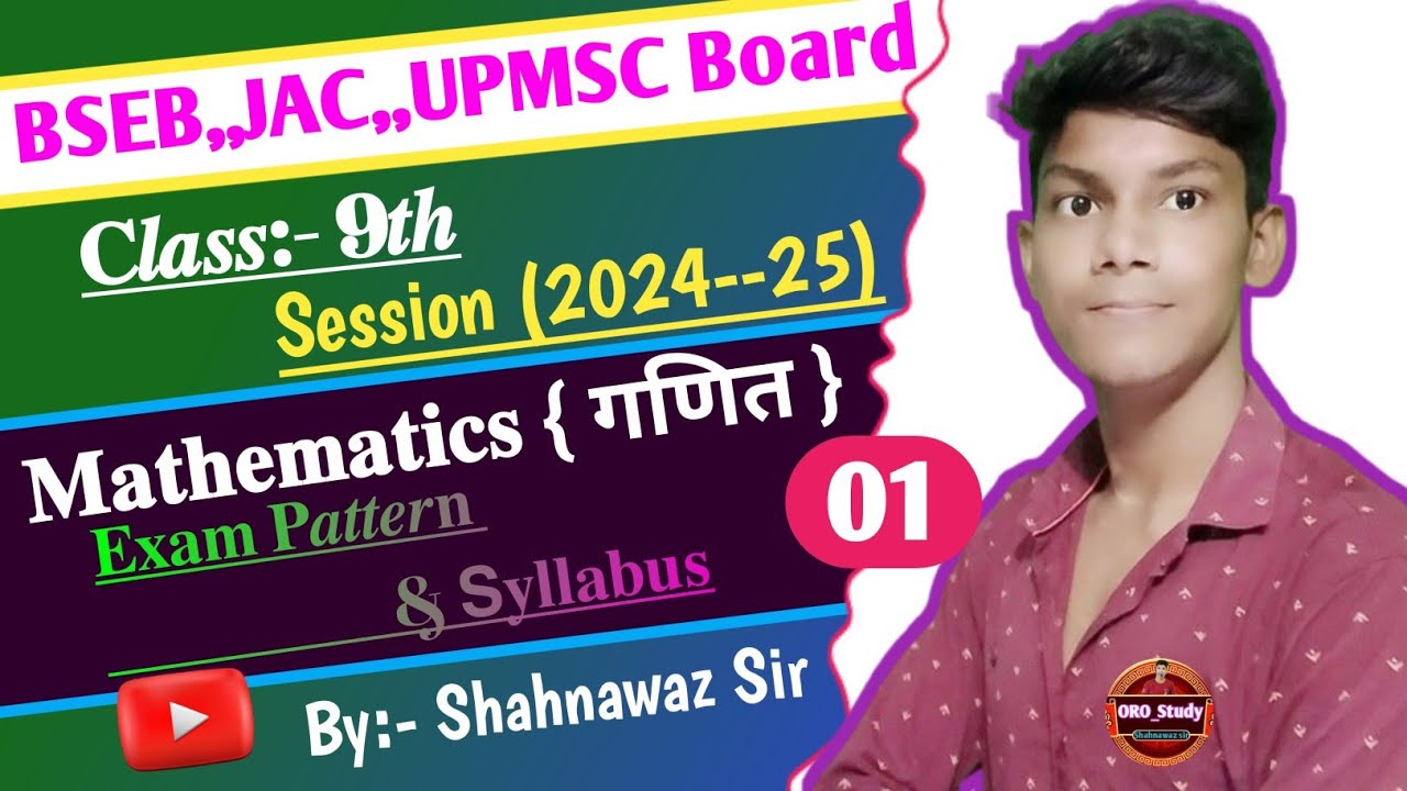 𝐂𝐥𝐚𝐬𝐬-9𝒕𝒉 𝐌𝒂𝒕𝒉𝒔 𝐒𝐲𝐥𝐥𝐚𝐛𝐮𝐬( 2024-25 ) 𝐁𝐒𝐄𝐁 𝐁𝐨𝐚𝐫𝐝 𝐂𝒍𝒂𝒔𝒔 9𝒕𝒉 𝑴𝐚𝐭𝐡 𝐒𝐲𝐥𝐥𝐚𝐛𝐮𝐬 ...
