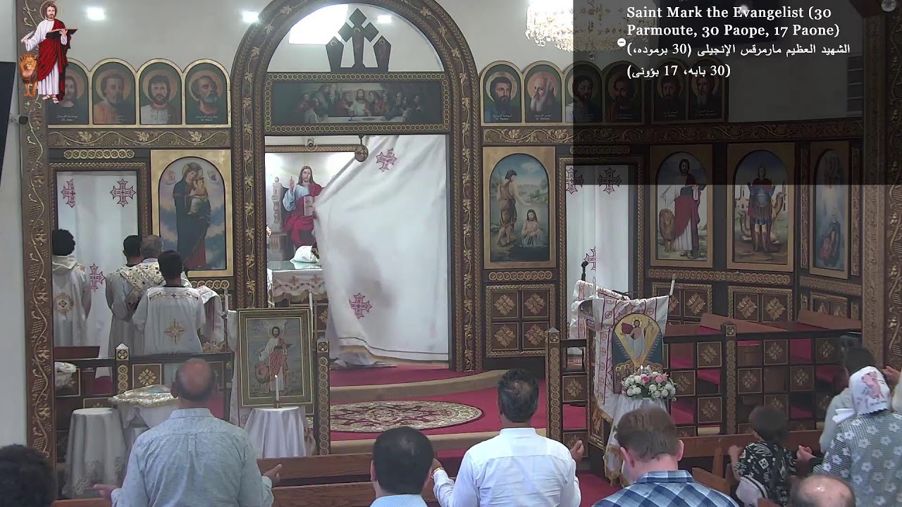 Divine Liturgy/3rd Sunday- The Holy 50 days -05/11/2025 - YouTube