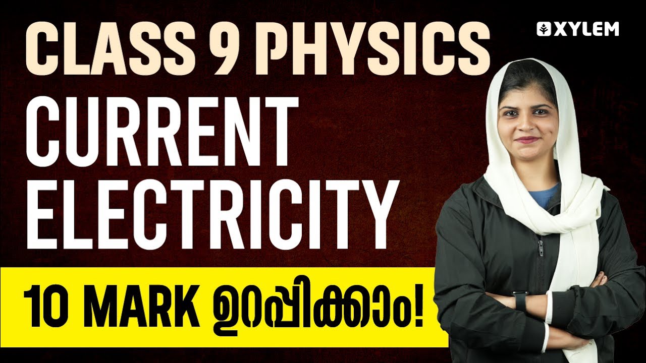 Class 9 Physics Current Electricity 10 Mark ഉറപ്പിക്കാം | Xylem Class 9 ...