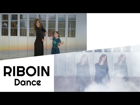 Beri Weber - Riboin  - Dance - For women and girls only