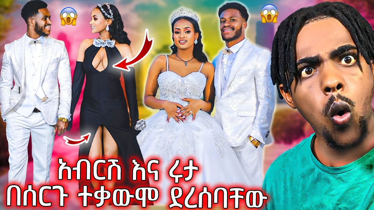 ይሄ ቪድዮ ብዙ ሰው አስቆጥዋል 😱🤯 በዱባይ የአብርሽ እና ሩታ ሰርግ በደማቁ💍💍💍 @abgrace7318 ...