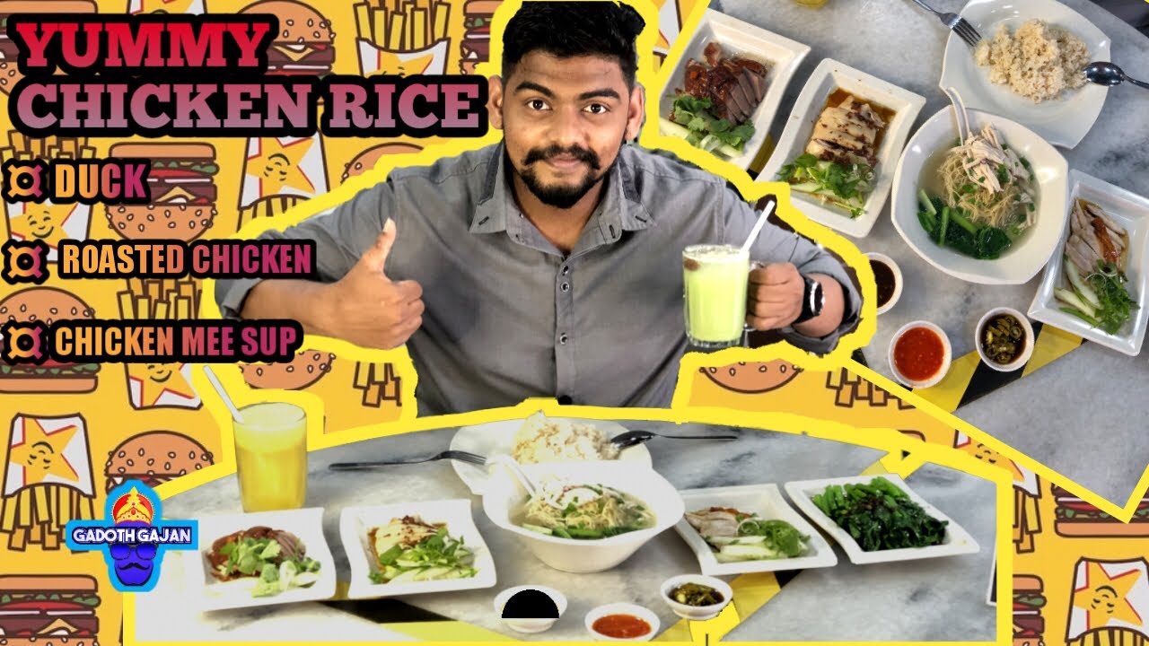 Yummy Chicken Rice at Pudu || Restaurant Jia Xiang Recipe || Chinese ...