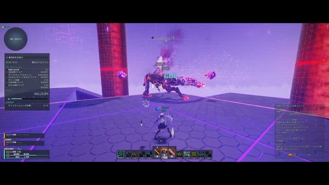 [PSO2NGS] ジオメトリックラビリンス R2 Br/Fo ソロ 7:57 チャレンジ最大 - Geometric Labyrinth ...