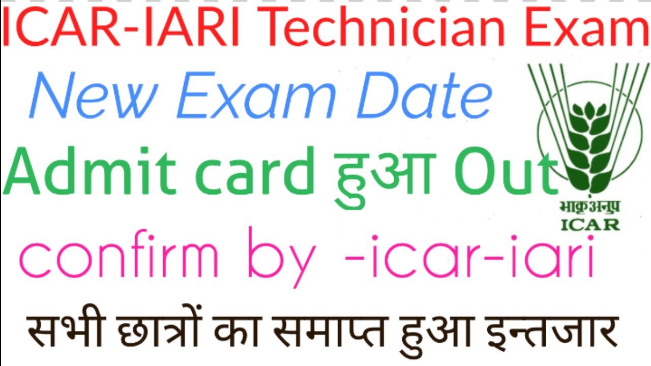ICAR ,IARI Technician Exam Date 2022। iari exam date 2022 admit card ...