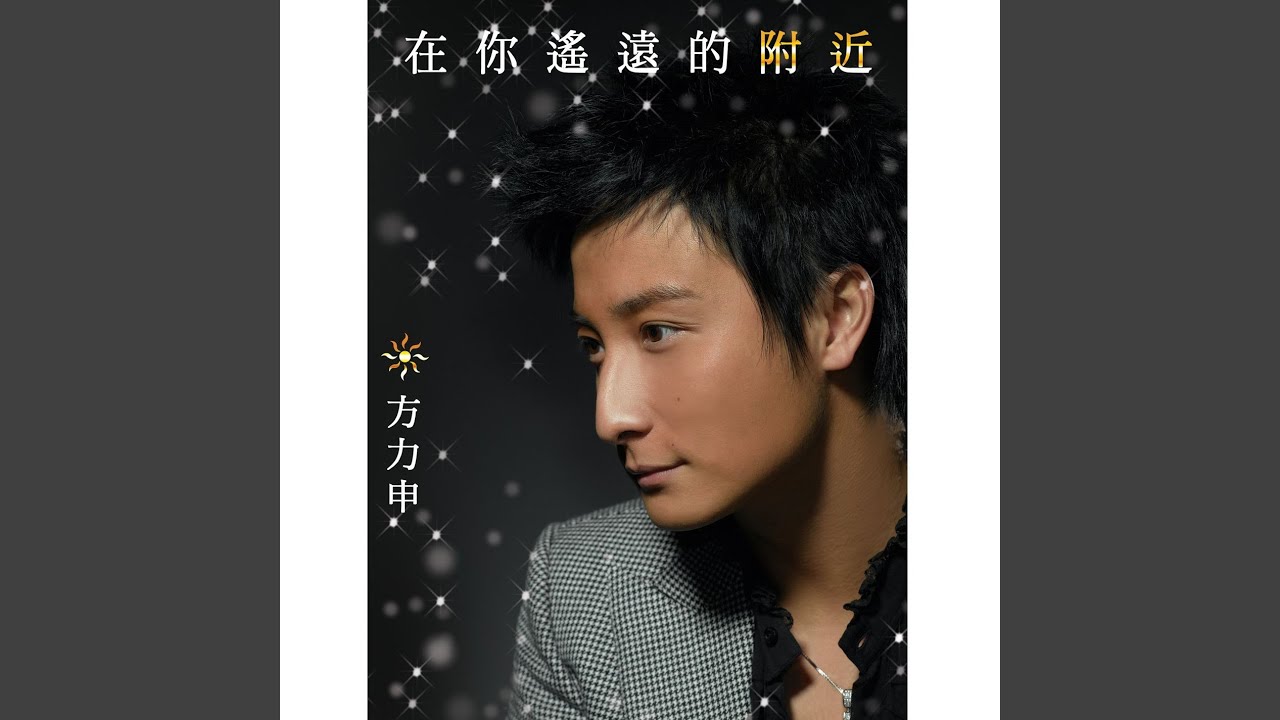 Leng Jing Re Qing Zhi Jian - YouTube