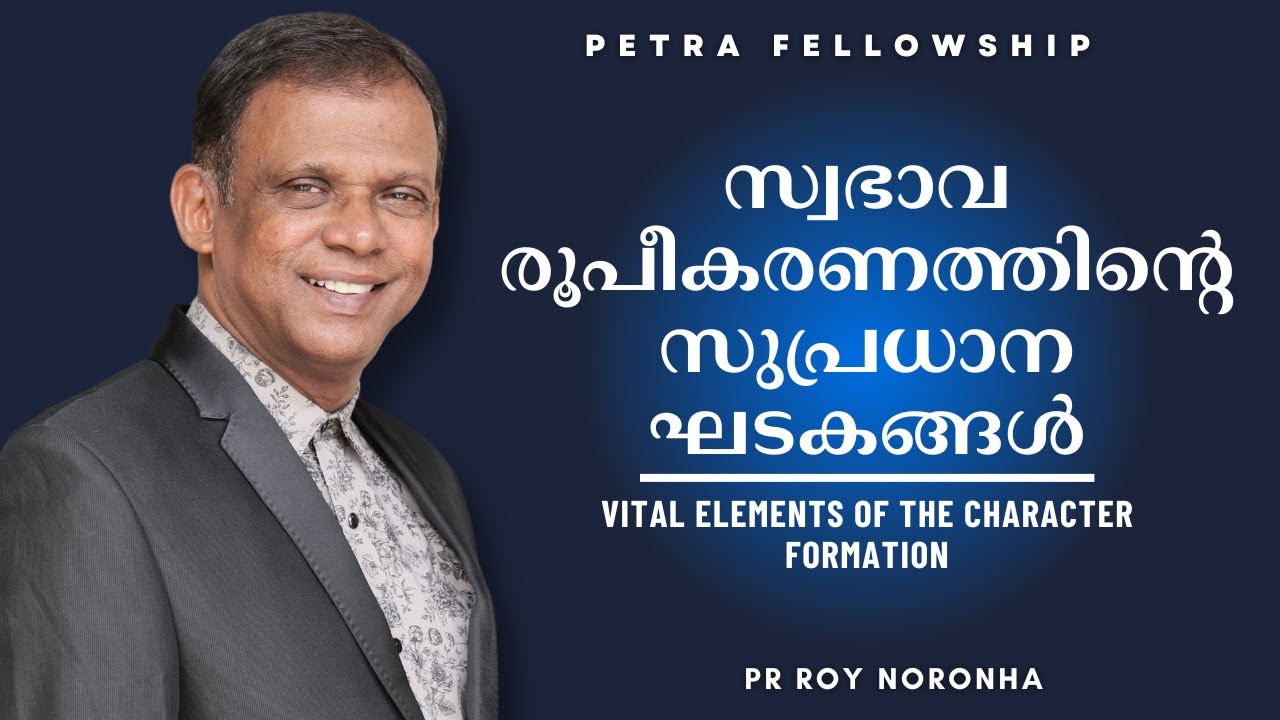 Sunday Malayalam Service | Pr Roy Noronha | 11 June 2023 | 10:30 AM ...