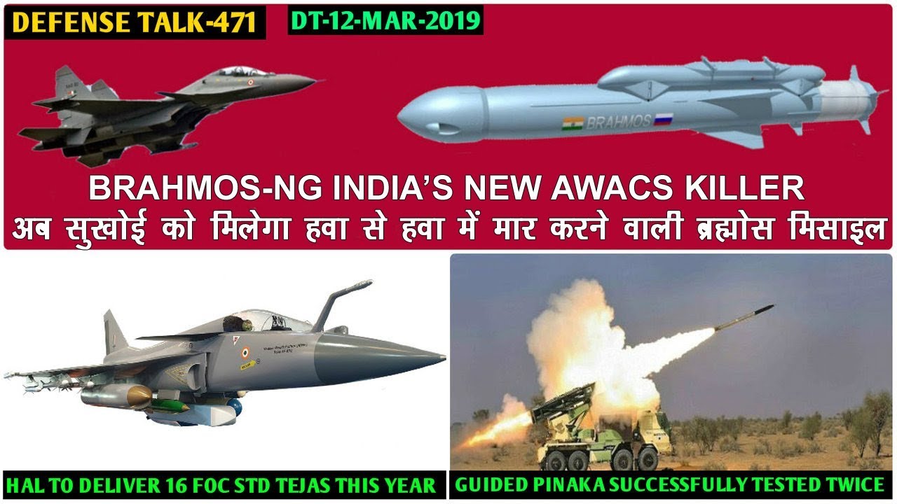 Indian Defence News:BRAHMOS-NG India's News AWACS Hunter,Kaveri Engine ...