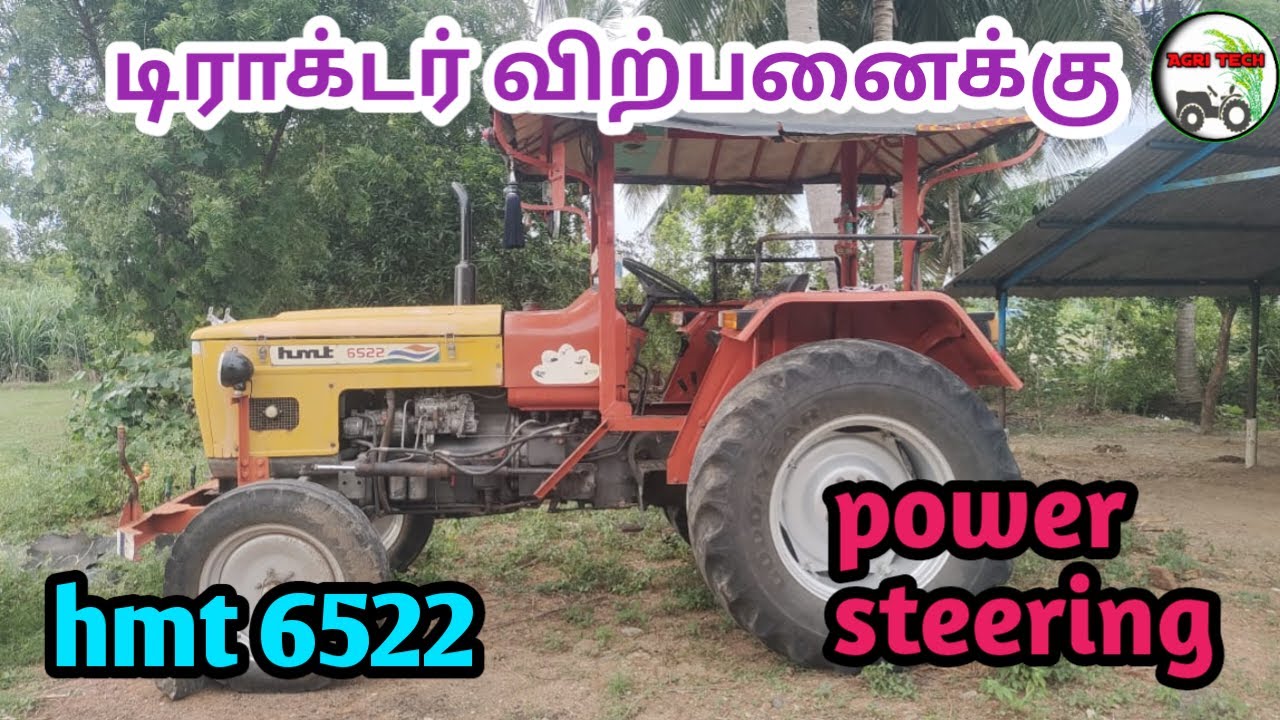 HMT 6522 power streeing Tractor sales | 9842483175 | Agri Tech Tamil ...