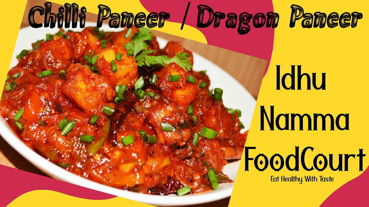 Chilli Paneer / Dragon Paneer - YouTube