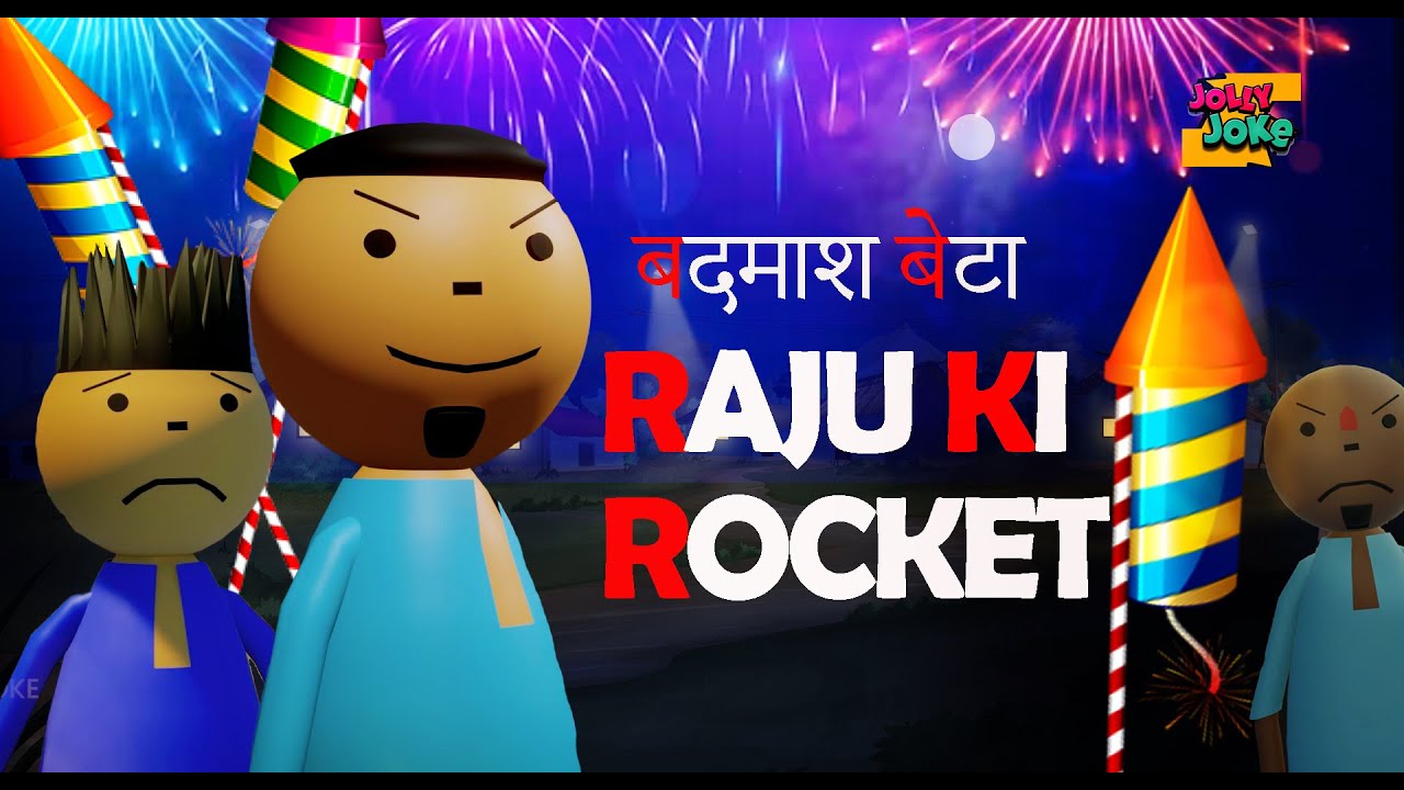 PATAKHE BAN OR RAJU KI ROCKET | BADMASH BETA | Episode 4 | Diwali ...
