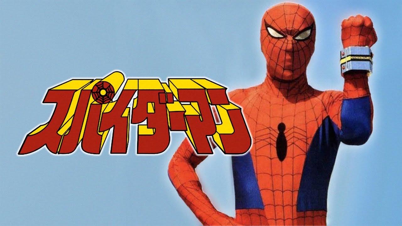 Spider-Man (Supaidaman) - Movie: Trailer (Upscaled HD) (1978) - YouTube