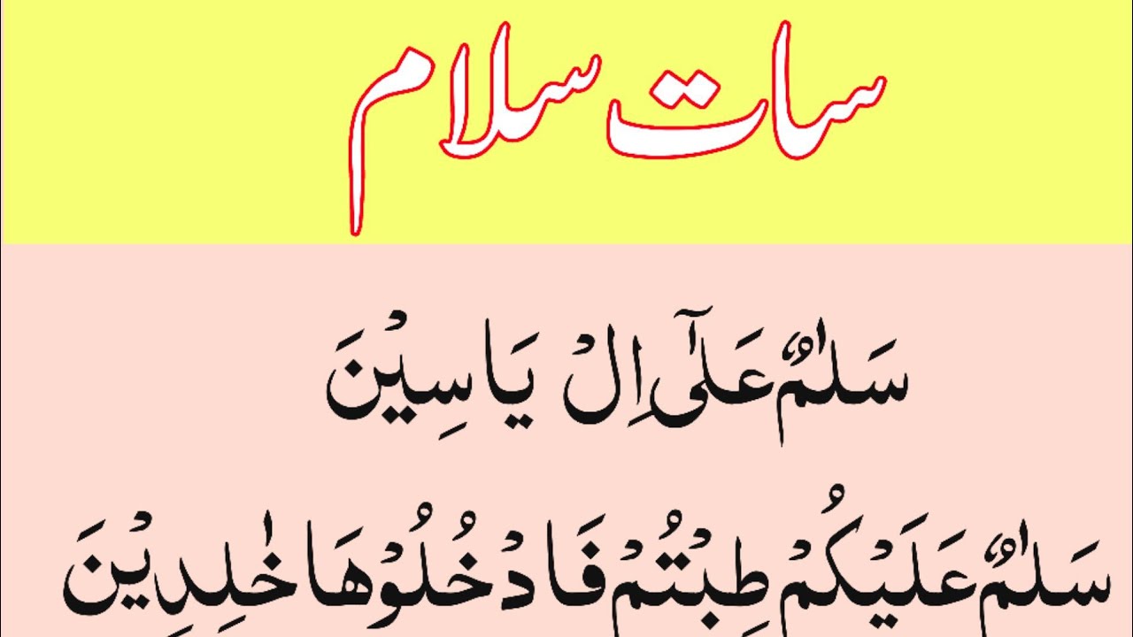 Proven Dua for Long Life and Protection you Didn't Know About! | Magic ...