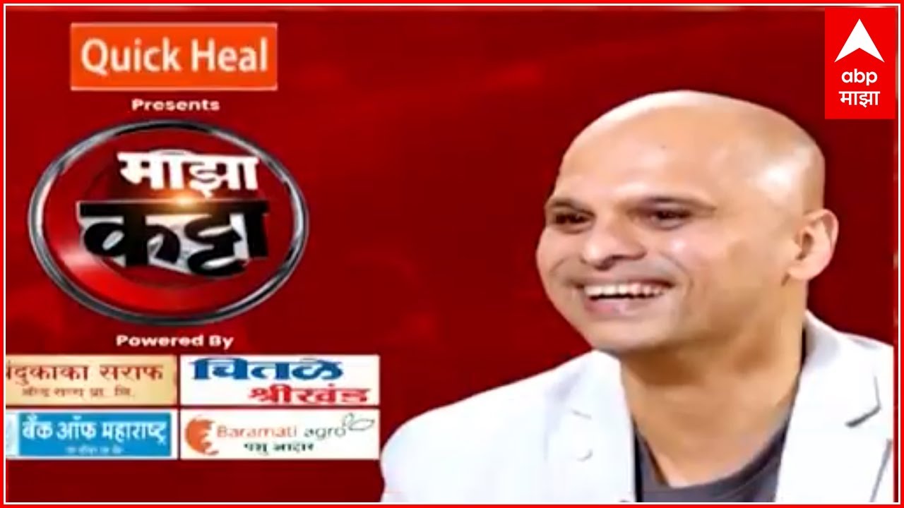 Majha Katta : Vikram Sathe का म्हणतात 'How Sachin Destroyed My Life ...