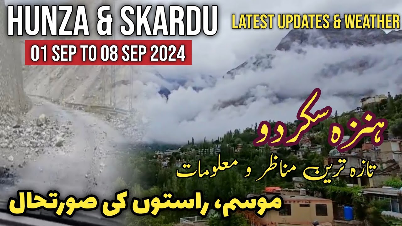 Hunza live today | kkh latest news | hunza skardu weather today | # ...