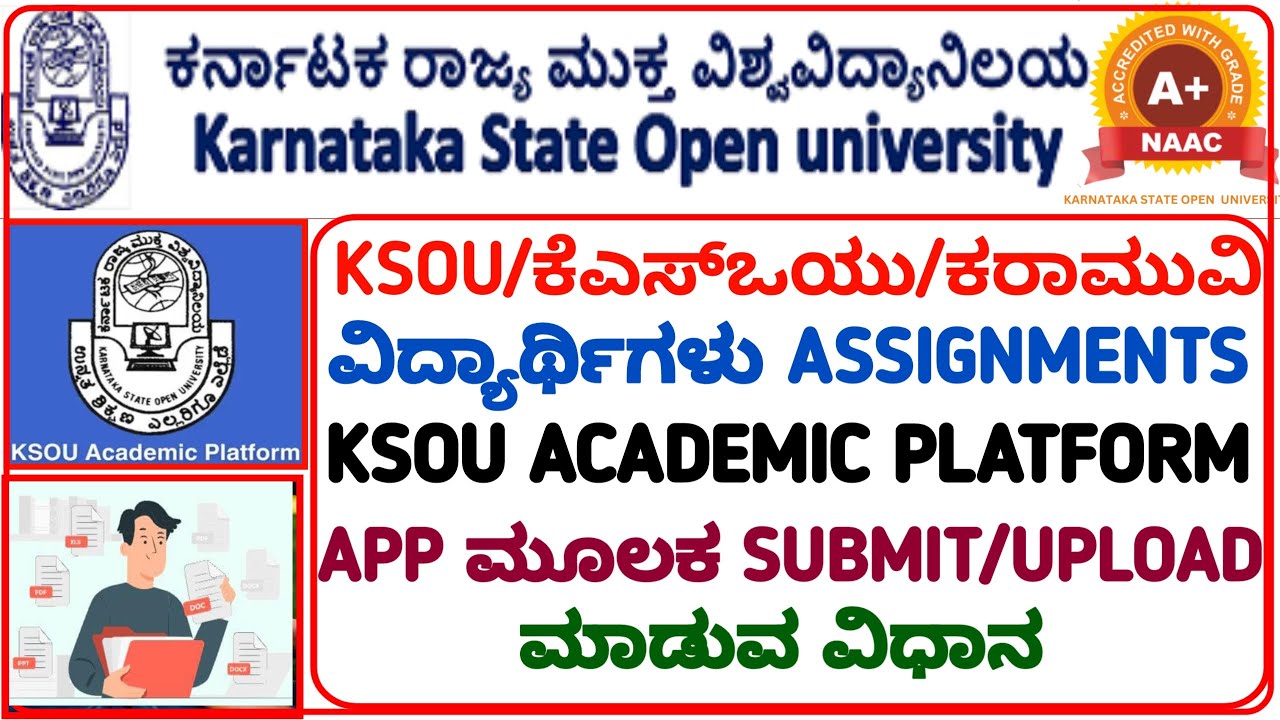 KSOU STUDENTS HOW TO SUBMIT THEIR ASSIGNMENTS IN KSOU ACADEMIC PLATFORM ...