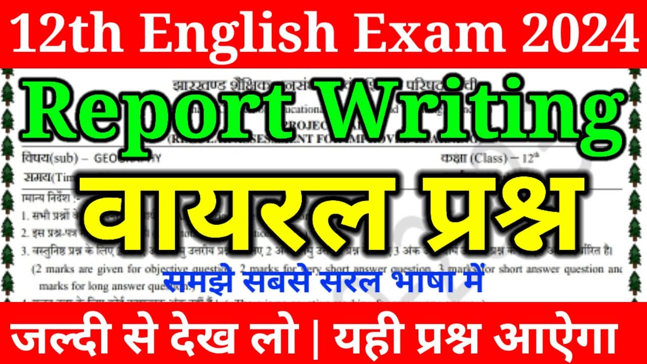 Report writing ️class 12 | Class 12 important report writing exam 2024 ...