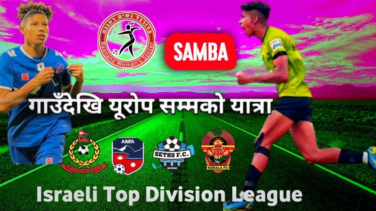 Journey of Sabitra Bhandari • Nepal - European League - YouTube