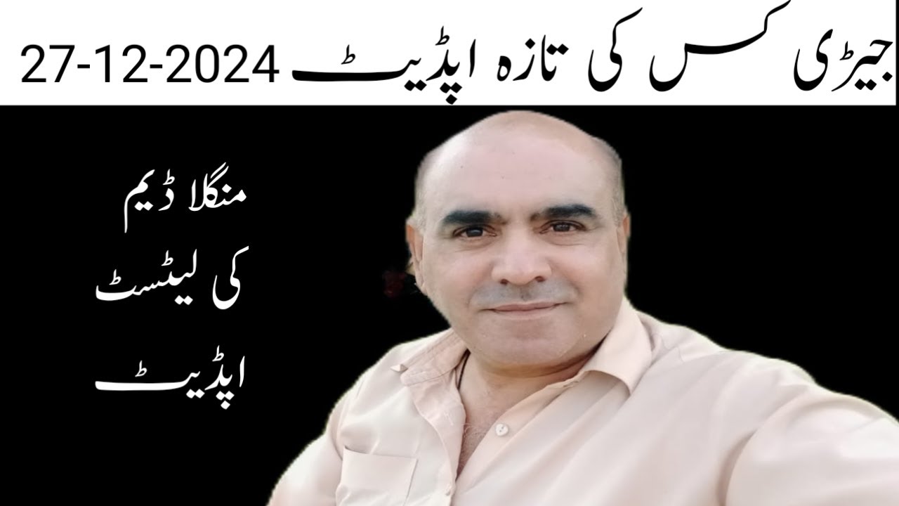 Jari Kas Dam ki Latest Update 27 December 2024 | FishingVlogs with ...