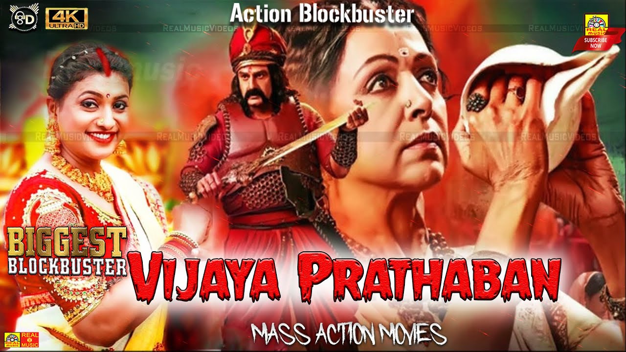 Vijaya Prathaban - Full Length In Tamil Movie | Balakrishna | Roja ...