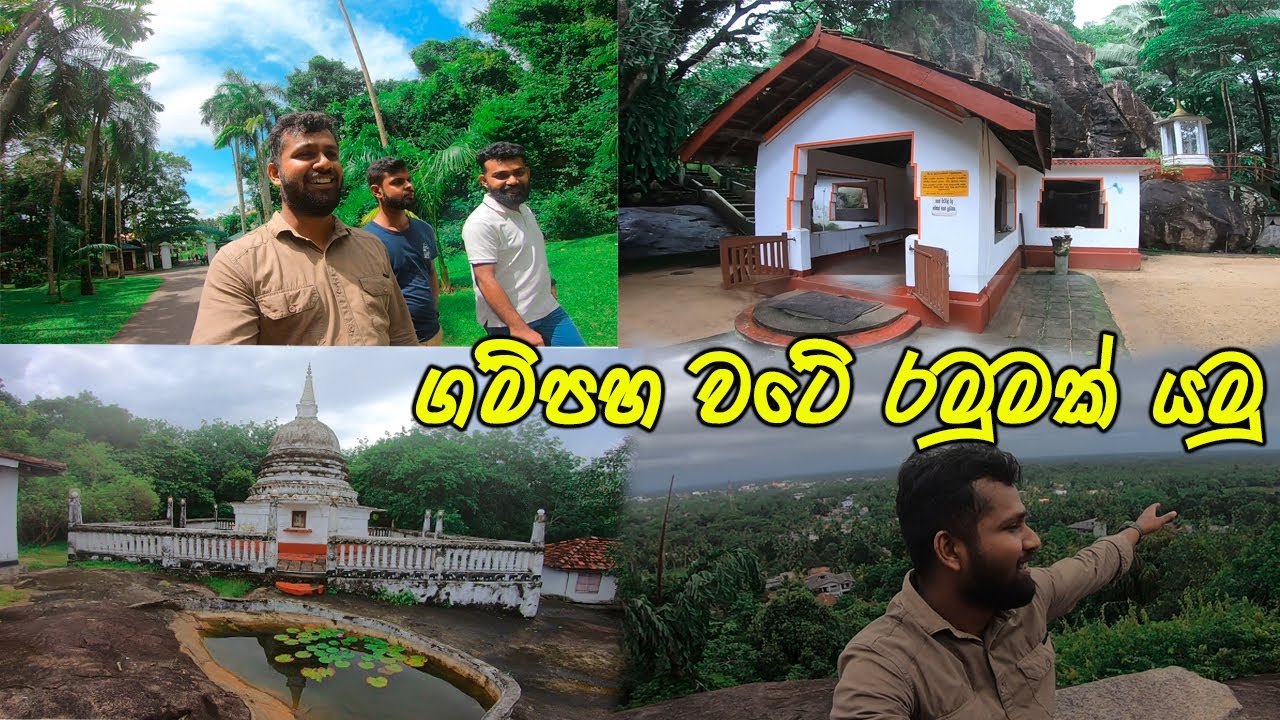 Gampha Travel Vlog | ගම්පහ වටේ රමුමක් | Most beautiful Tourist Places ...