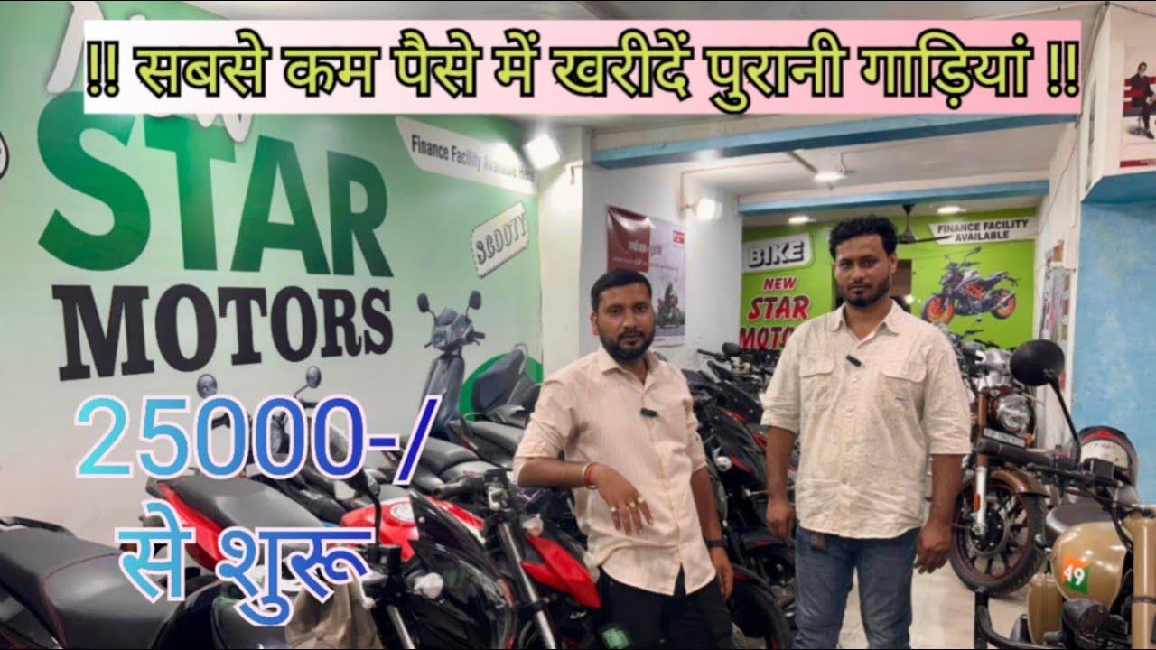 Secondhand two wheeler 🔥| Kanpur Used Two Wheeler Sale | Second Hand ...
