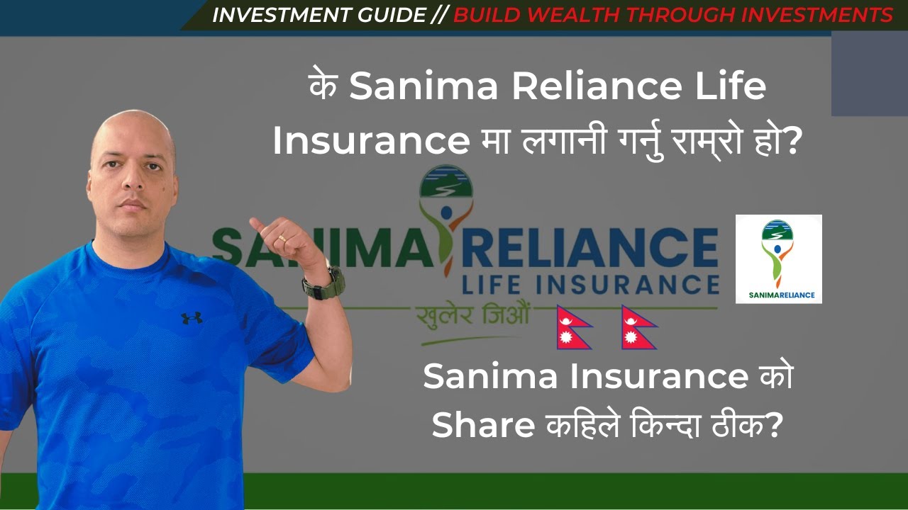 Sanima Life Insurance को Share अहिले किन महँगो छ? Sanima Insurance को ...