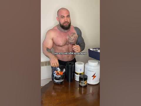 Добавки для тренировки - YouTube