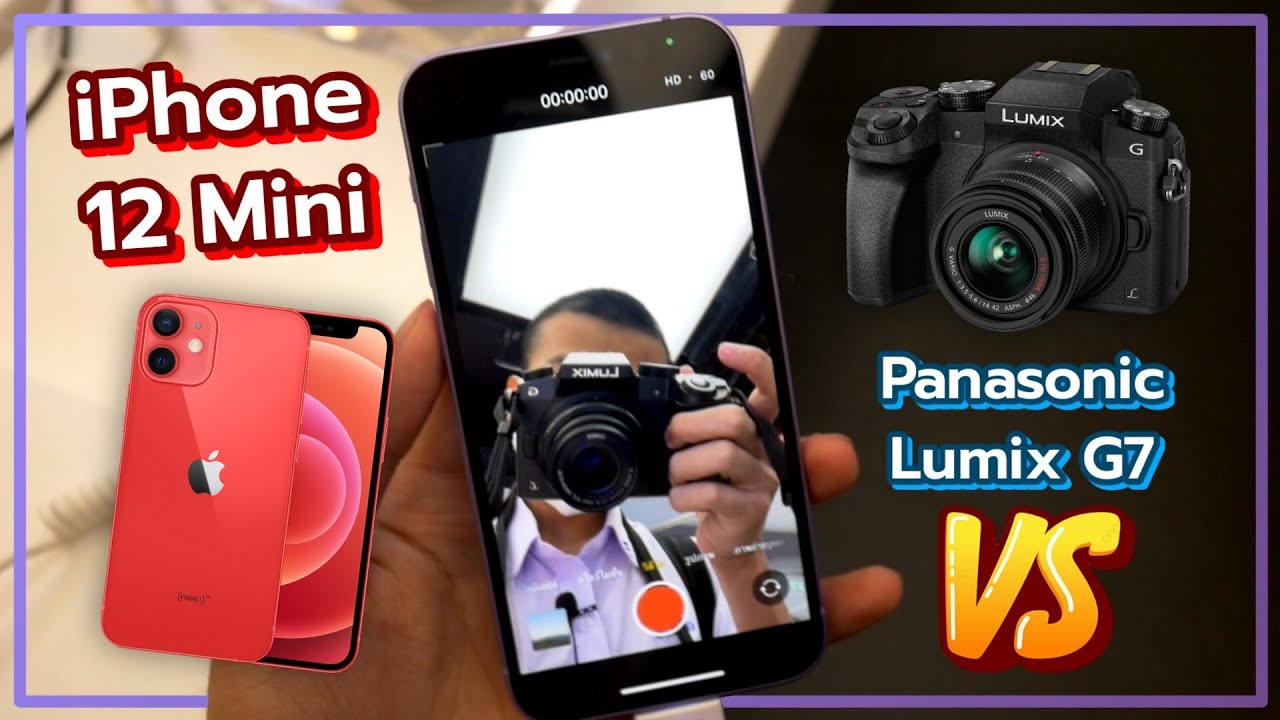 iPhone 12 Mini vs กล้อง Panasonic Lumix G7 ภาพและงานวีดีโอออกมาเป็น ...