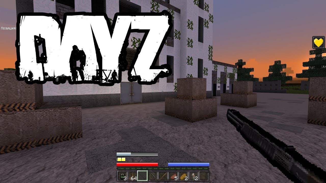 ОБНОВЛЕНИЕ СЕРВЕРА DAYZ ДЛЯ MINECRAFT PE 1.1.5! - YouTube