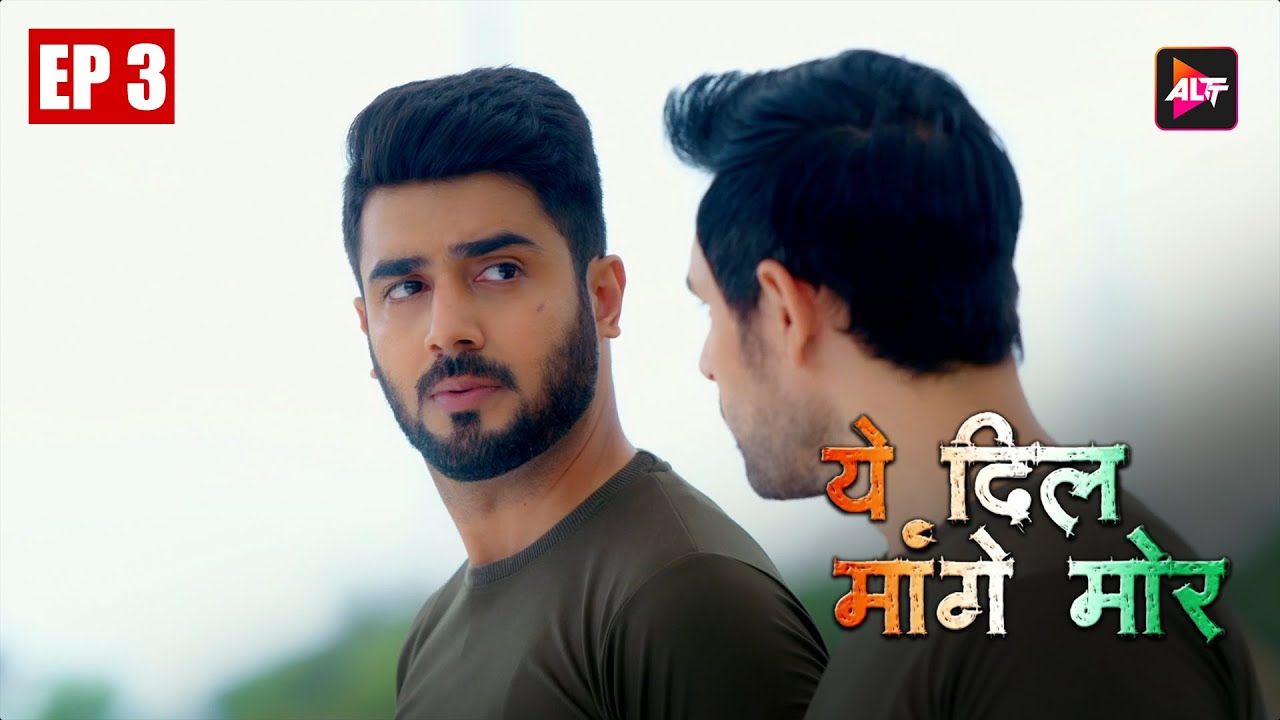 Yeh Dil Mannge More | EP 3 | Akshay Mhatre and Twinkle Patel | Hindi TV ...