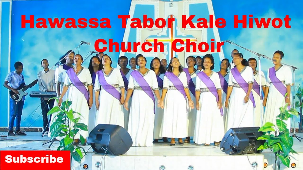 Hawassa Kale Hiwot Church Choir I New Amharic Mezmur protestant I ...