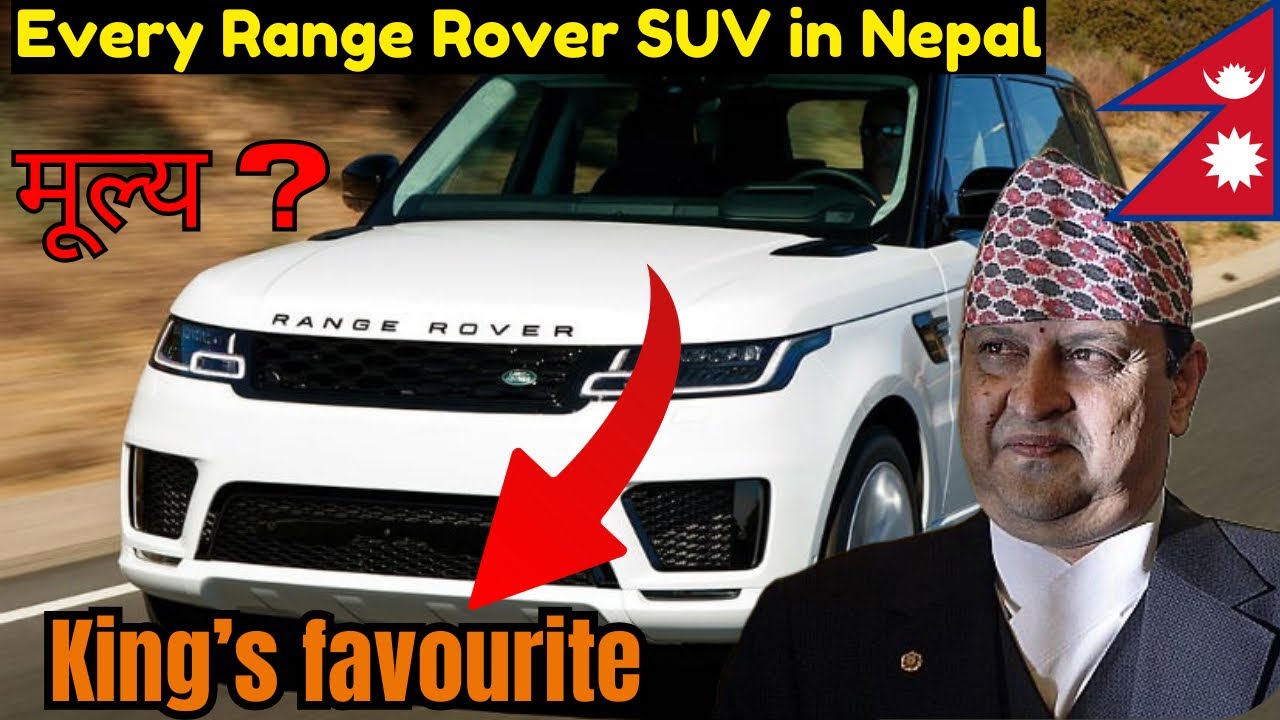 Every Range Rover cars in Nepal //king’s choice //2024//motorica - YouTube