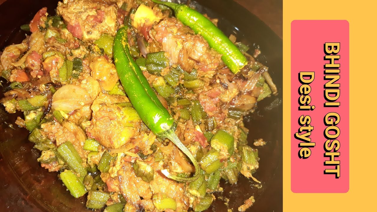 BHINDI GOSHT | EASY RECIPE | || DESI FOOD VLOGS || - YouTube