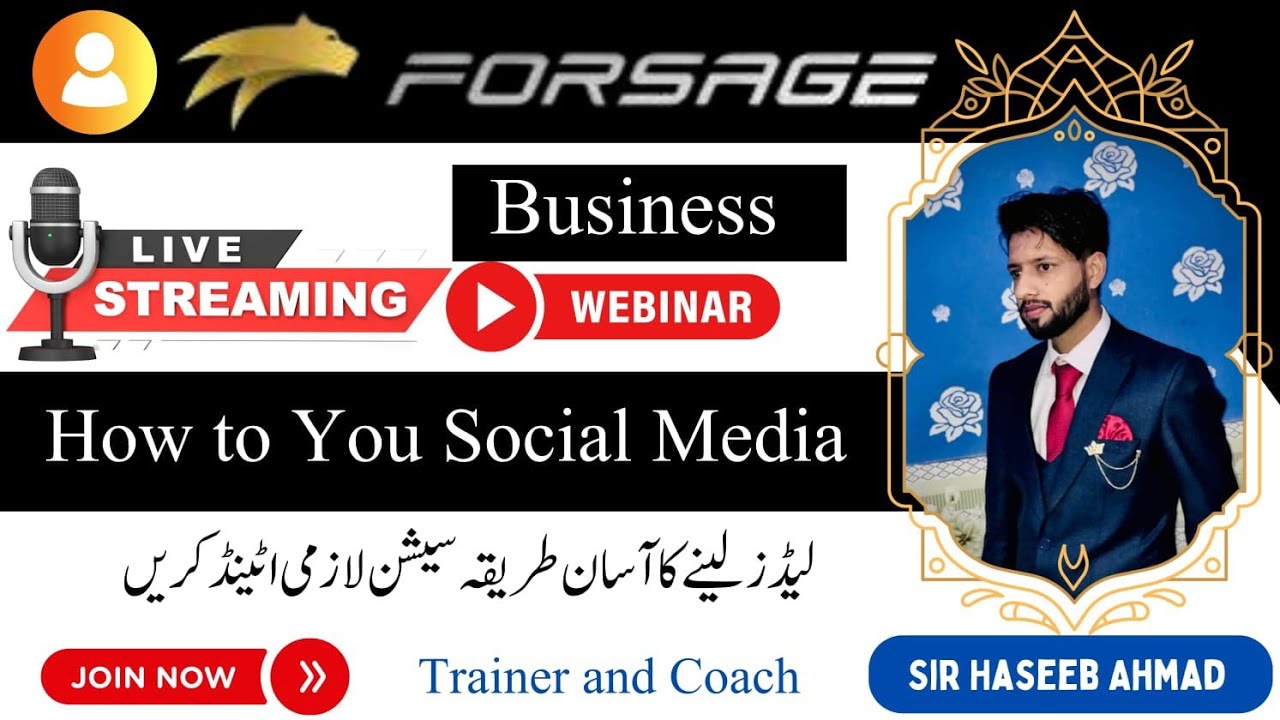 How to you social Media working explain by sir Haseeb Ahmad - YouTube
