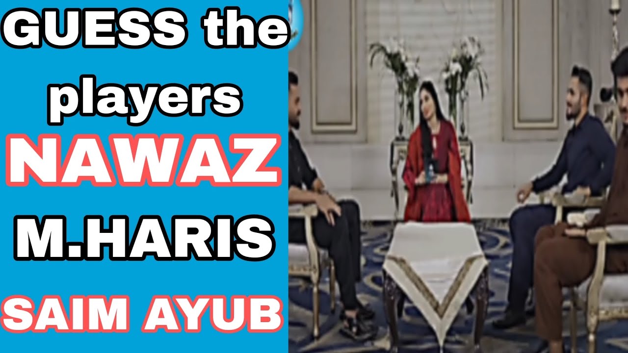 Guess the players|NAWAZ|M.HARIS|SAIM AYUB|#comedy - YouTube