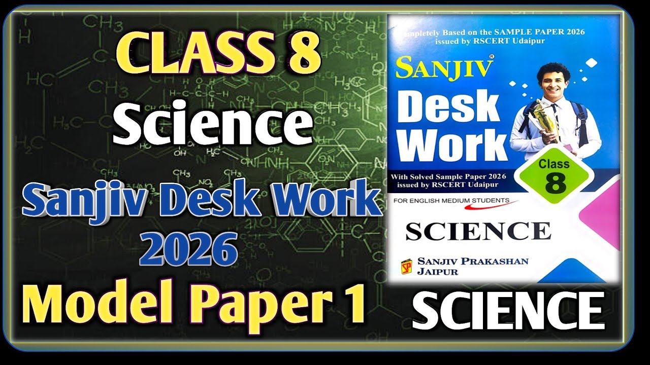 Class 8th Science Model Paper 2026 RBSE || Model Paper-1 || Science ...