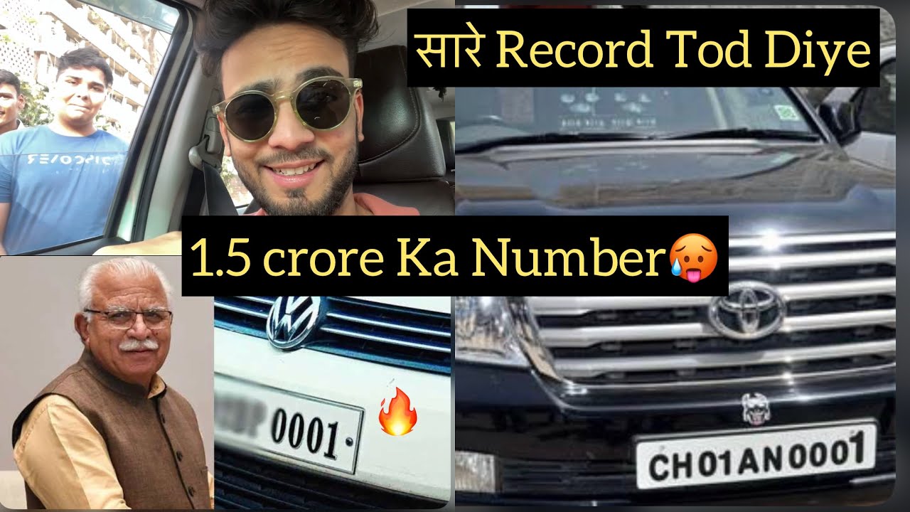 Haryana Ke Saare Record Tod Diye VIP Number Bidding YouTube haryana-ke-saare-record-tod-diye-vip-number-bidding-youtube