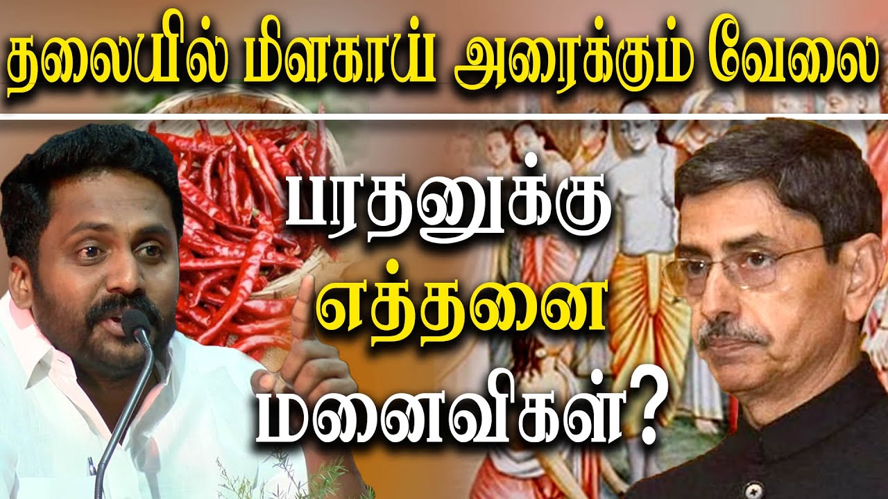TN Governor RN Ravi vs MK Stalin - DMK Rajiv Gandhi latest speech on ...