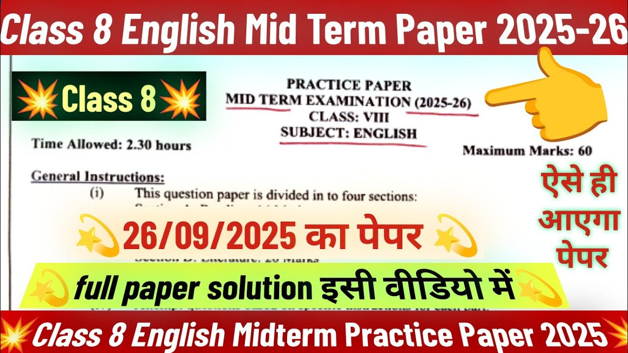 Class 8 English Midterm Sample Paper 2025-26 Solution/Doe English ...